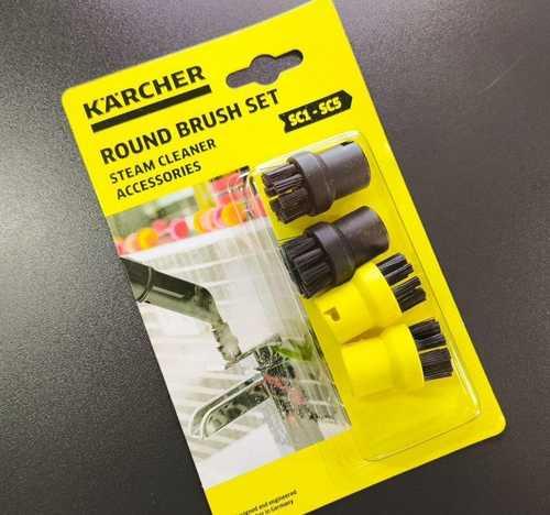 Комплект круглых щёток Karcher (2.863-264)