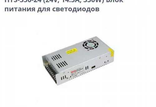Регулятор напряжения 220 14 24
