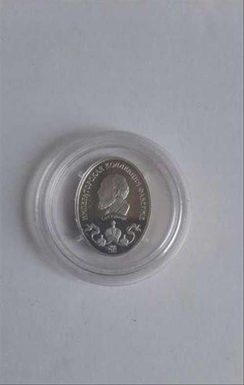 Монета (жетон) серебро 925 проба