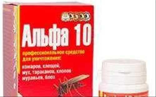 Альфа 10 концентрат от клещей, муравьев, 2 гр | Festima.Ru – частные ...