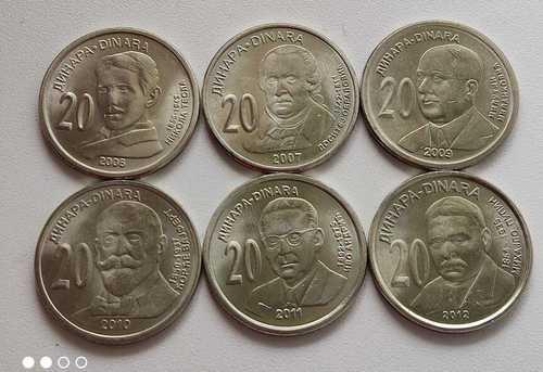 Сербия набор монет