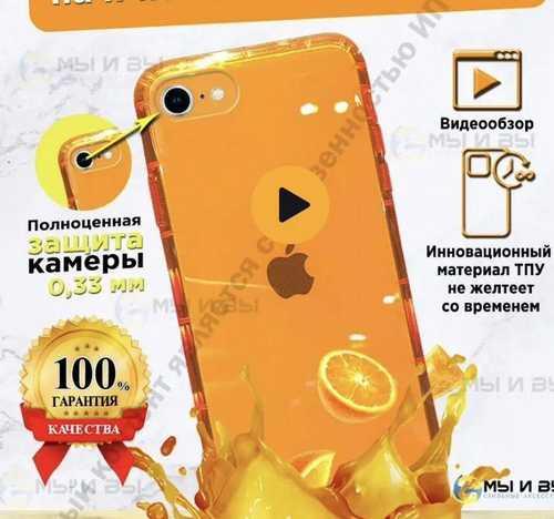 Чехол для айфона 6s 