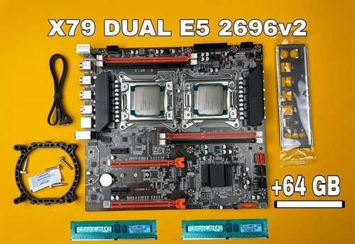 X79 dual + 2 шт E5 2696 V2 (24 ядра) + 64 GB