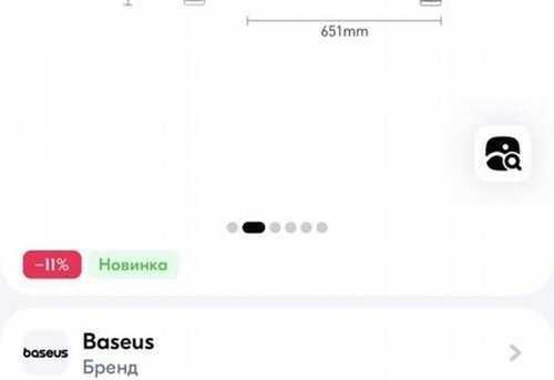 Держатель для планшета Baseus
