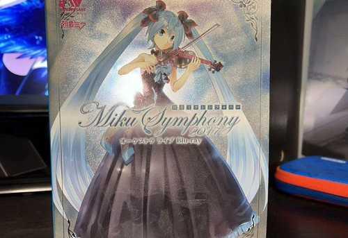 Blu ray диск концерта Miku Symphony 2017