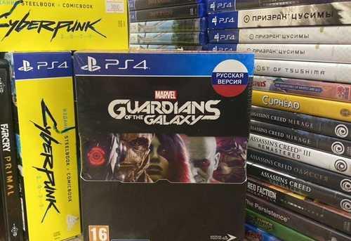 Marvel Galaxy Deluxe Edition PS4 New