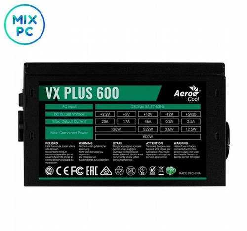 Блок питания 600W Aerocool VX-600 Б.У