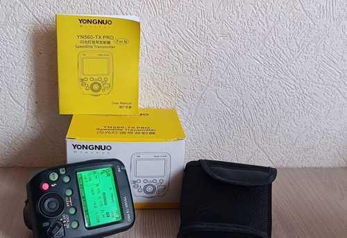 Синхронизатор yongnuo YN560-TX pro для nikon