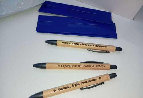 Бамбуковая ручка с гравировкой