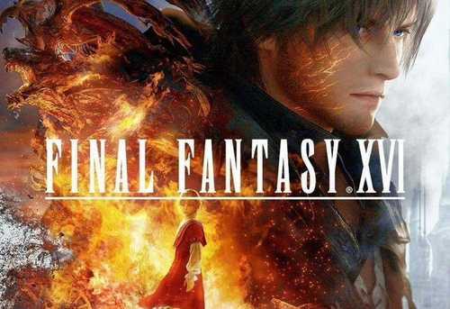 Final Fantasy XVI PS5