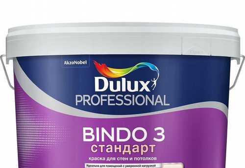 Краска Dulux Bindo 3