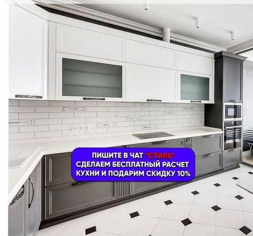 Кухня на заказ с гарантией