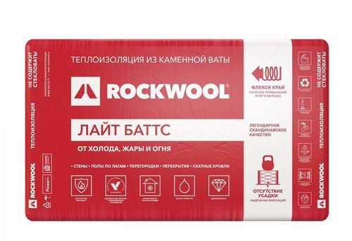 Утеплитель rockwool Лайт Баттс оптима