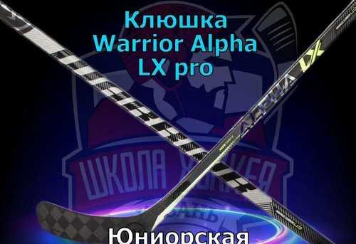 Клюшка хоккейная Warrior Alpha Lx Pro Юниорская
