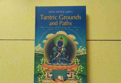 Geshe Kelsang Gyatso - Tantric Grounds and Paths