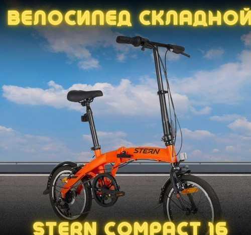 Велосипед, большой выбор