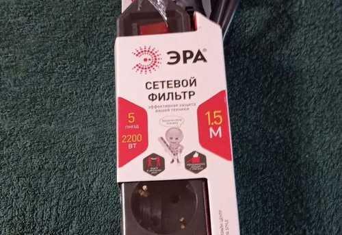 Сетевой фильтр эра