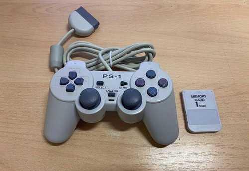 Джойстик Playstation 1 и карта памяти