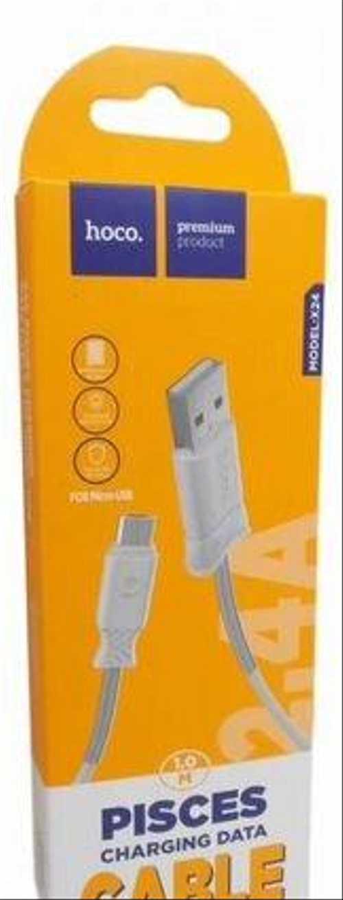Кабель micro USB hoco X24, 1.5A, Белый, 1 м