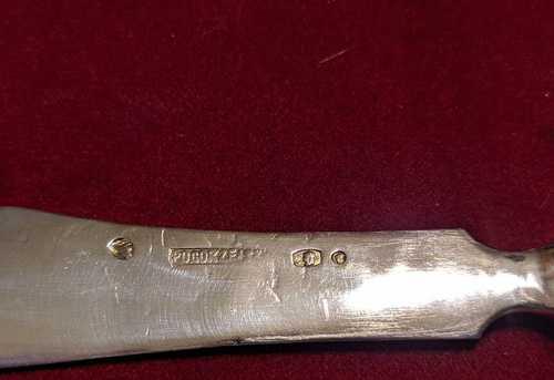 Десертный нож из серебра 84 пробы