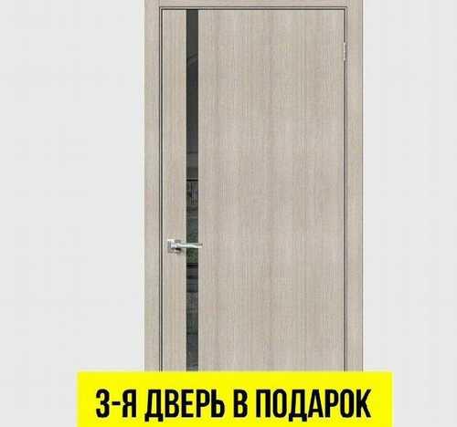 Двери межкомнатные Раздвижные RZ-4542