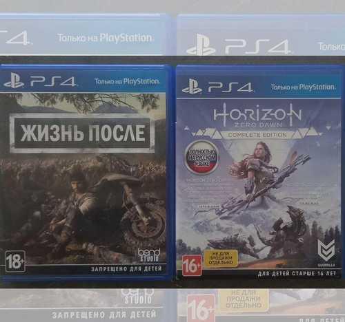 Игры на ps4 ps5 диски