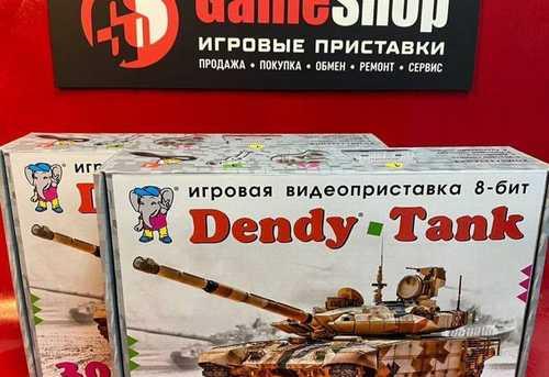 Dendy Tank 8 bit 300 игр + Световой пистолет