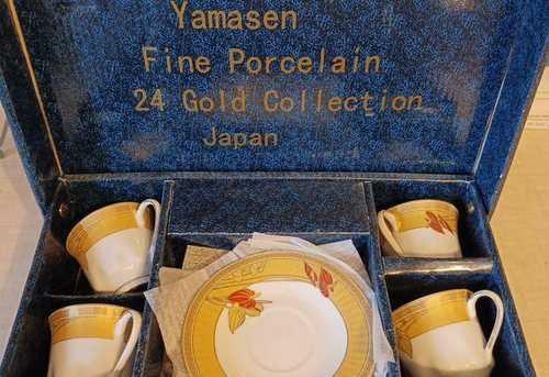 Кофейный сервиз Япония, Yamasen Fine Porcelain