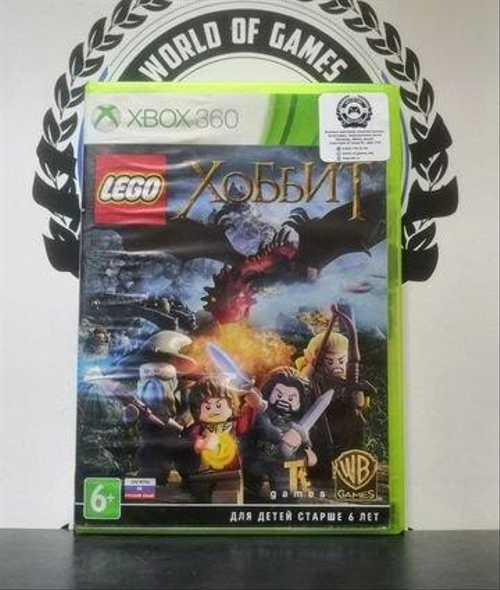 Lego Хоббит Xbox 360