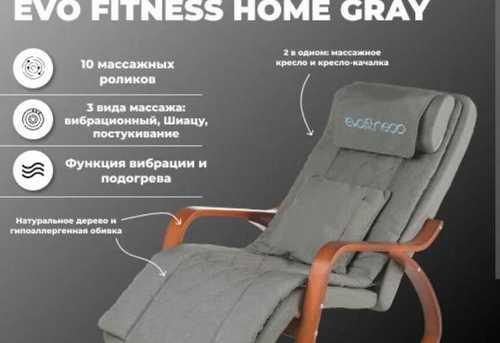 Массажное кресло-качалка EVO fitness home