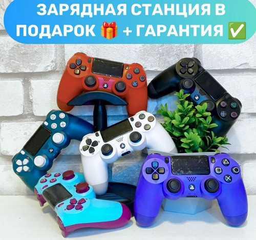 Джойстик Геймпад PS4 DualShock (Лучшее качество)