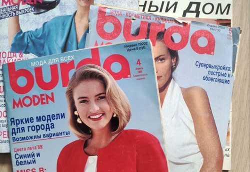 Журналы burda moden