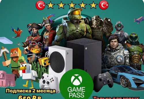 Xbox Game Pass Ultimate 2 месяца (Новый Ак)