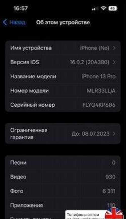 iPhone 13 Pro 128 гб Alpine Green Европа только оп