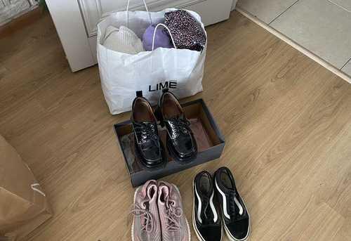Вещи пакетом и обувь