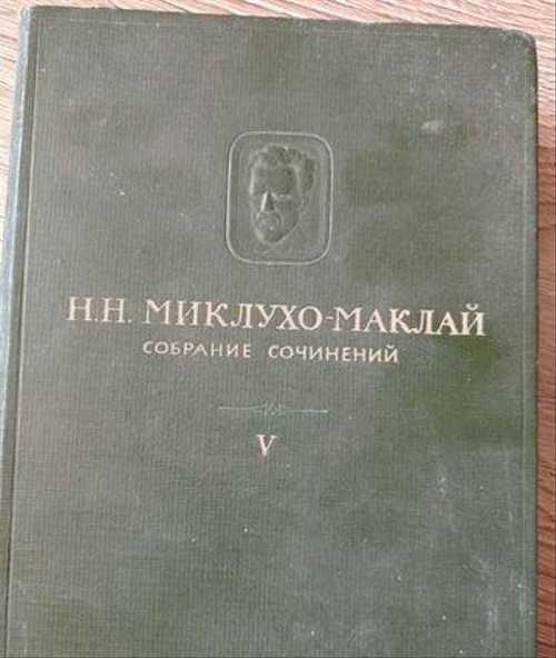 Старинные книги