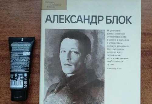 Книга альбом