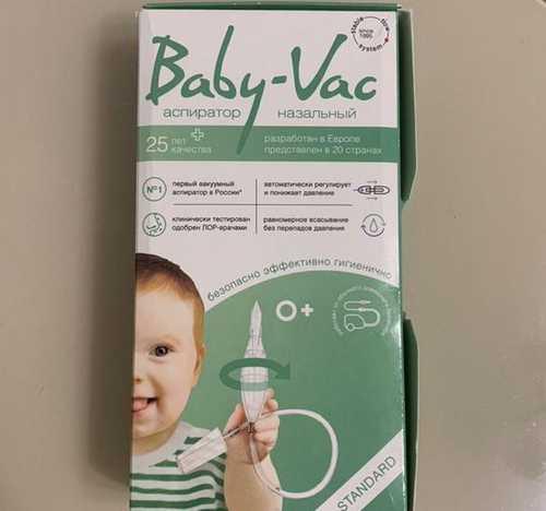 Аспиратор baby vac