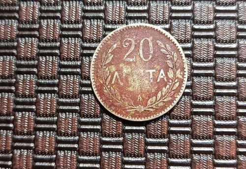 Монета старой Греции 1900 г