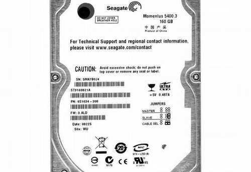 Жесткий диск Seagate ST9160821A 160Gb IDE 2,5"