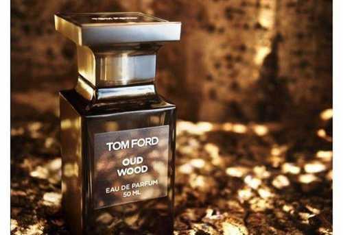 Tom Ford Oud Wood (распив)