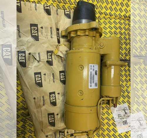 Caterpillar c13 стартер