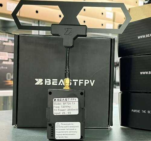 Модуль beastfpv 720 elrs TX 2,5W передатчик FPV