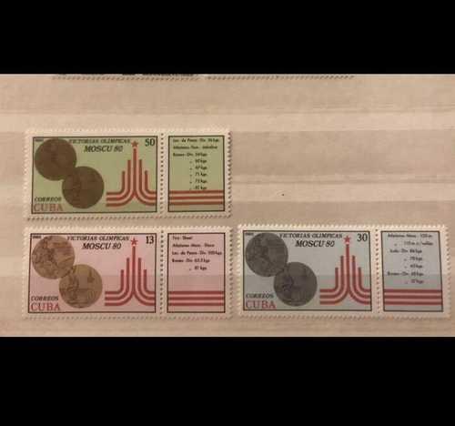 Победы кубинских спортсменов на Олимпиаде