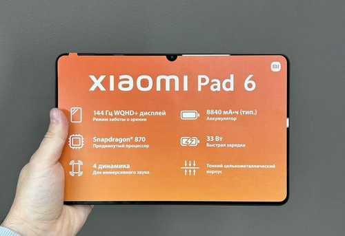 Xiaomi Pad 6 Gravity Gray 6/128