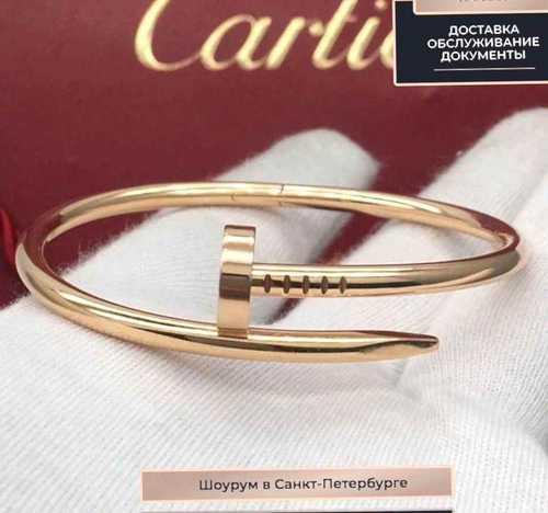 Браслет Cartier Juste un Clou из розового золота