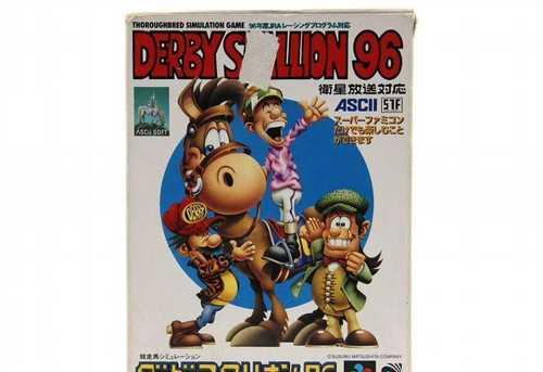 Derby Stallion 96 для Nintendo Super Famicom