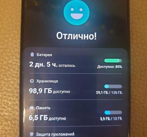 Samsung Galaxy S20, 12/128 ГБ