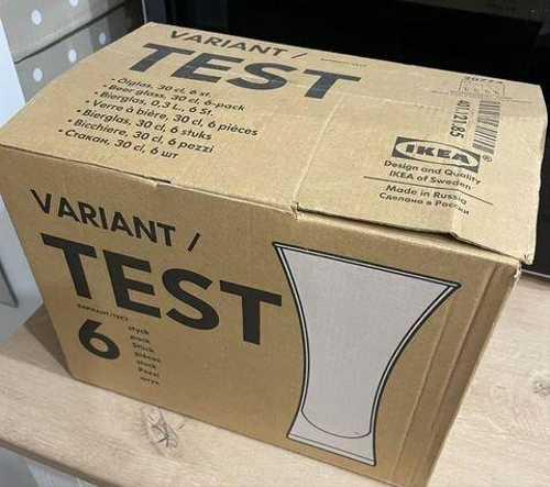Бокалы IKEA variant/ test