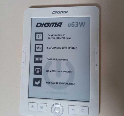 Электронная книга digma e63w